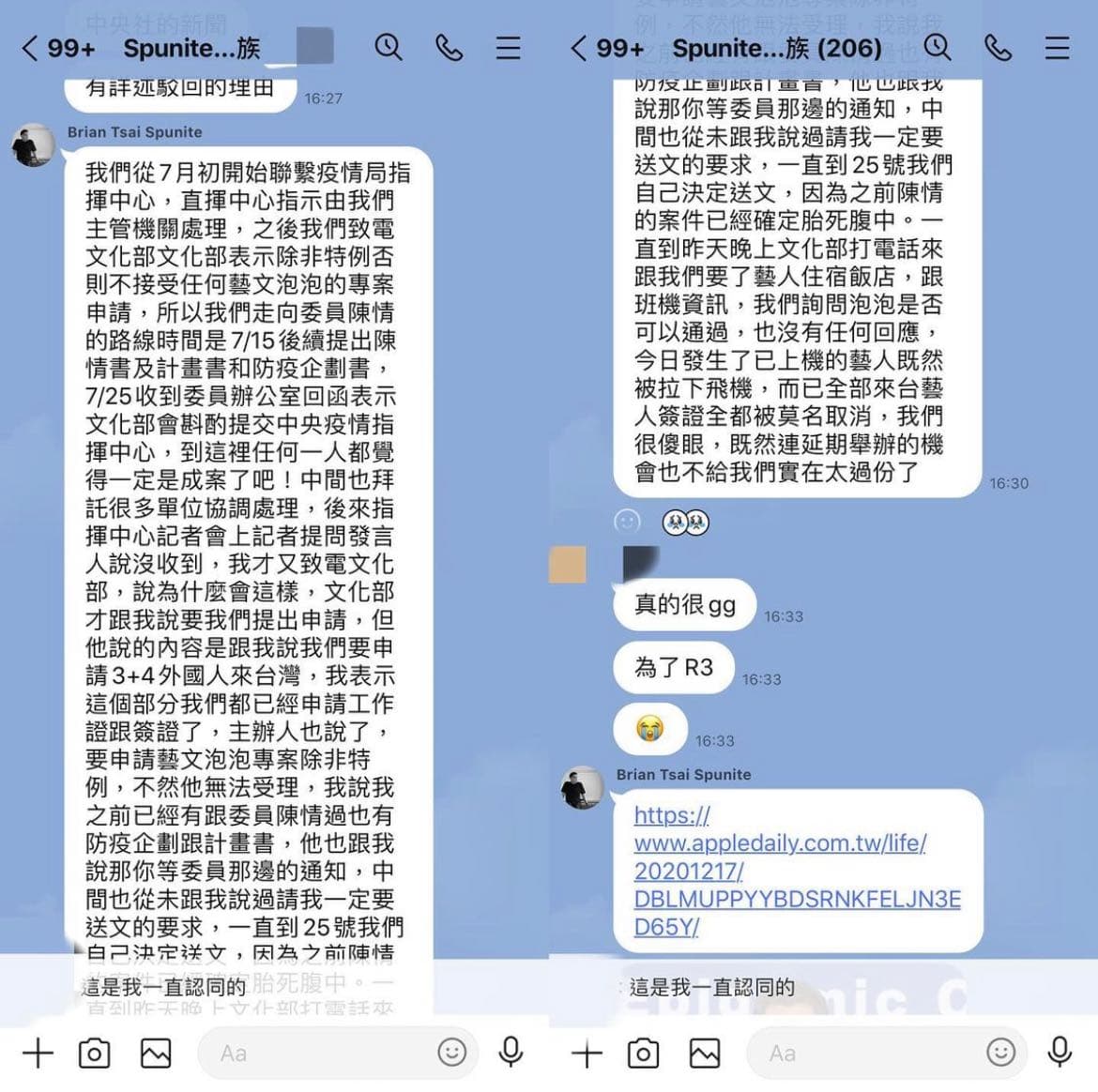 #情報 S2O 主辦藝人簽證公告 - B179 留言 | Dcard