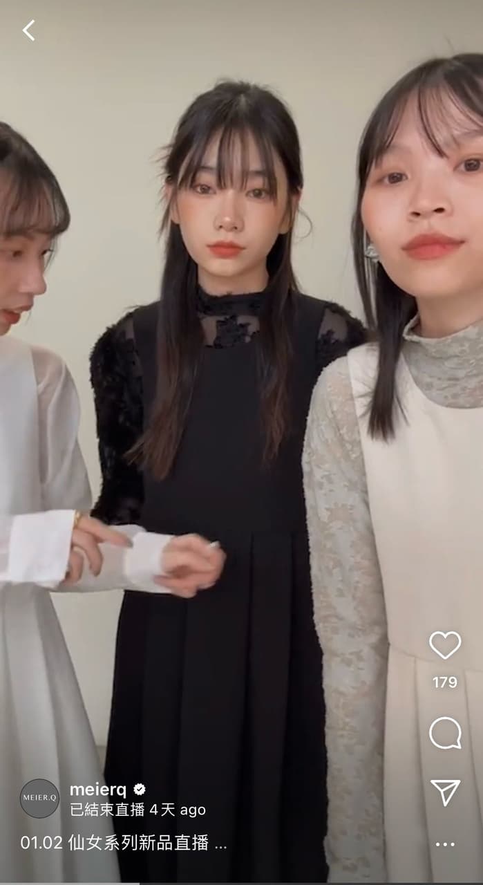 #詢問 MEIER.Q 小編IG - 穿搭板 | Dcard