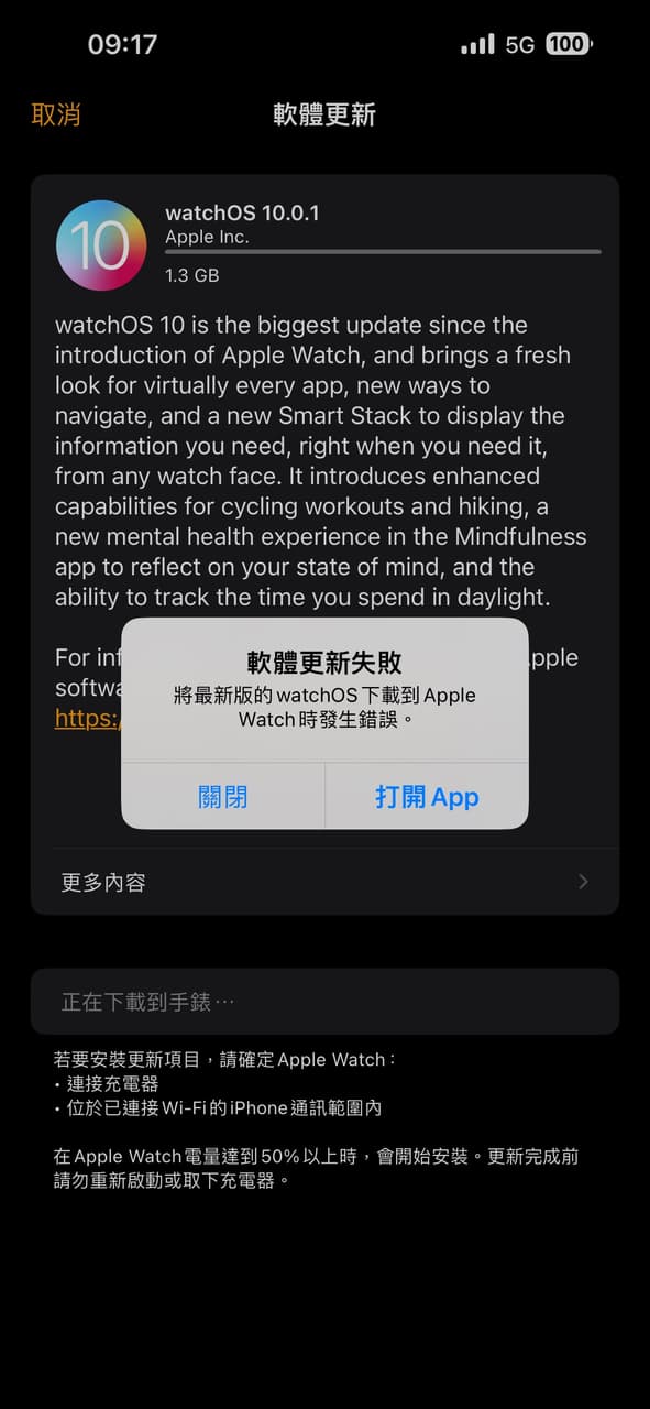#Watch Apple watch - Apple板 | Dcard