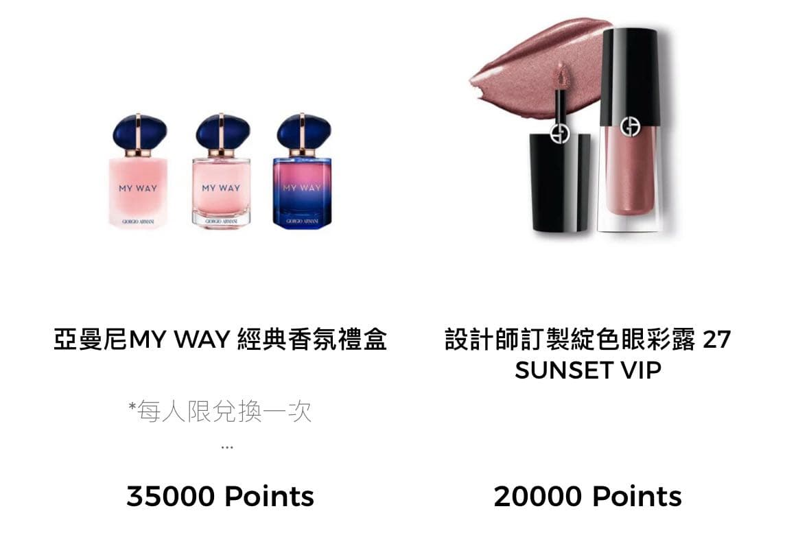 #分享 GA-618購物分享 - 美妝板 | Dcard