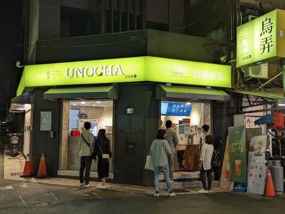 徵才 烏弄合江店店招募早班晚班受訓員工 工作板 Dcard