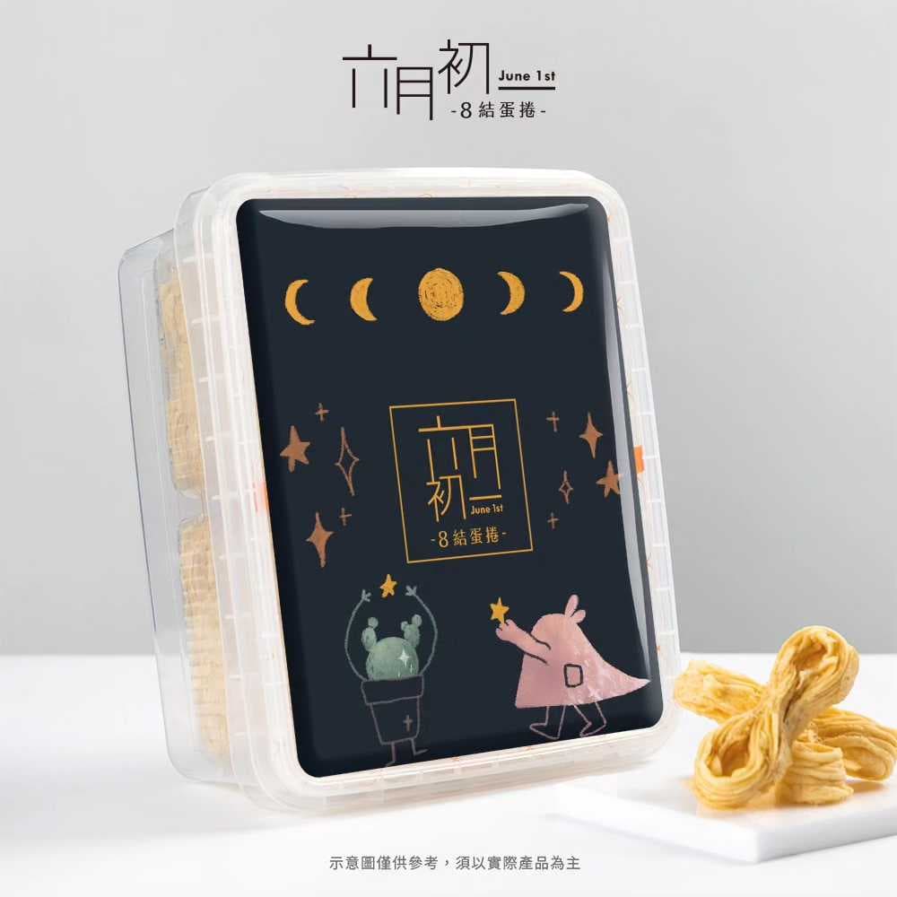 ASTER x 六月初一 8結蛋捲限時預購中！！ - Aster🛸 (@aster_illus) | Dcard