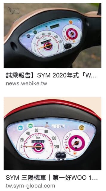 #投票 Fiddle 115與woo 115選擇 - 機車板 | Dcard