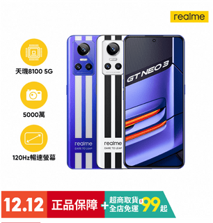 #請益 小米12X vs. realme GT Neo3 - 3C板 | Dcard