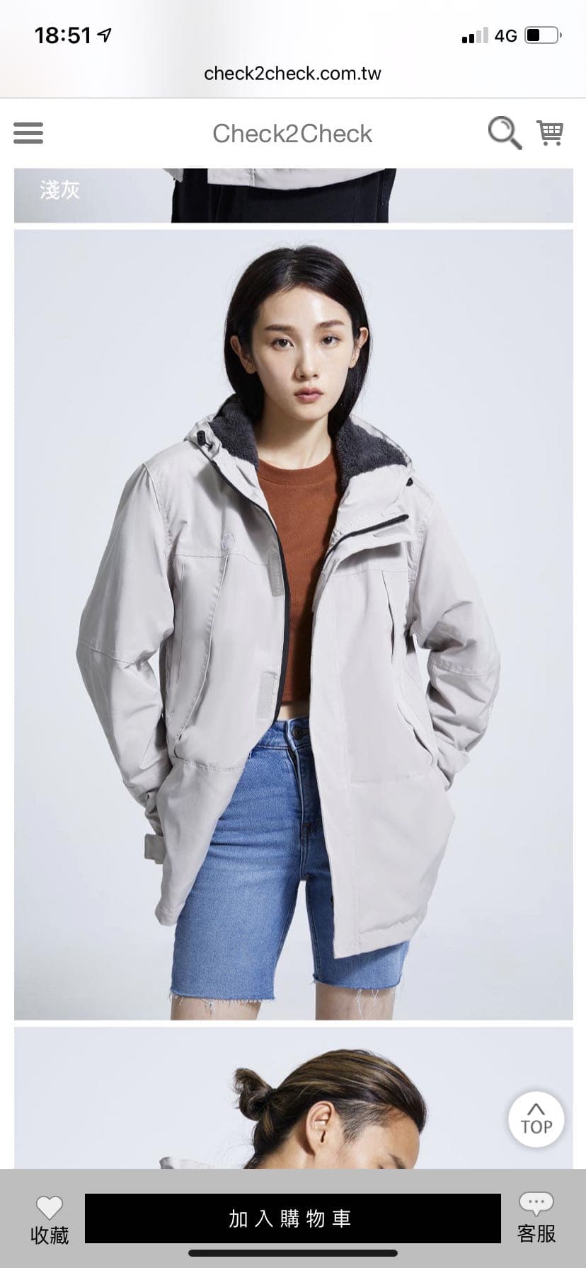 #問 Check2Check OUTDOOR山系防潑水保暖外套 - 穿搭板 | Dcard