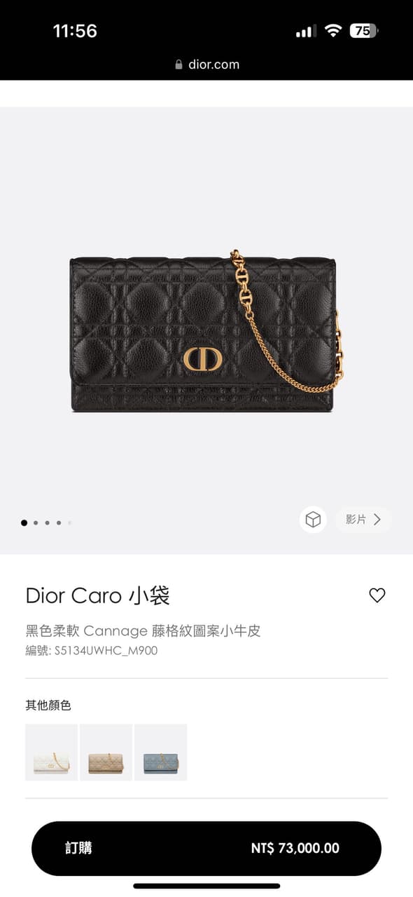 #開箱 #分享 Dior 短夾 - 精品板 | Dcard