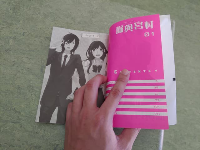 關於漫畫出版的問題 - B22 留言 | Dcard