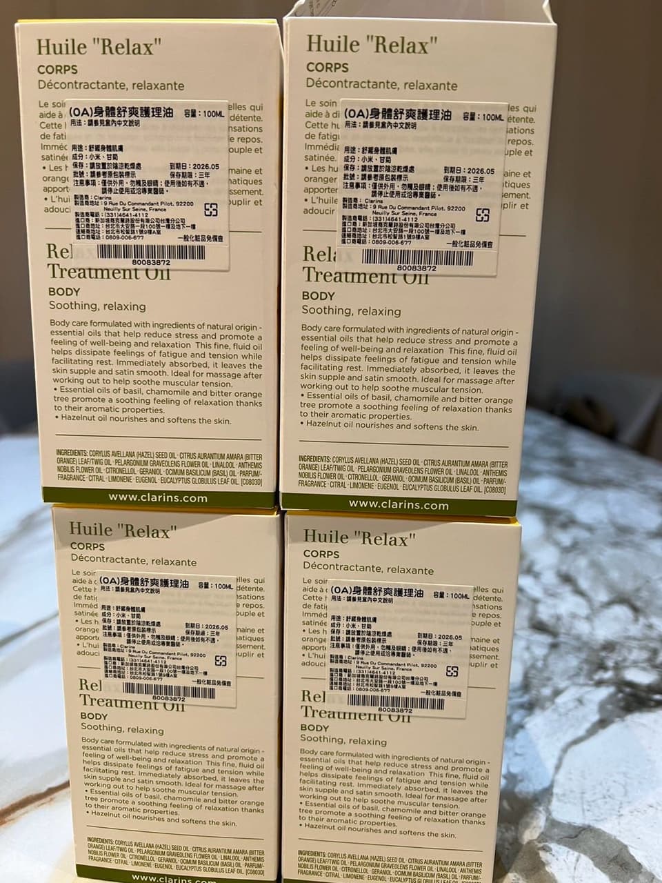 #我要賣 克蘭詩身體舒爽護理油100 ml - 二手交易板 | Dcard