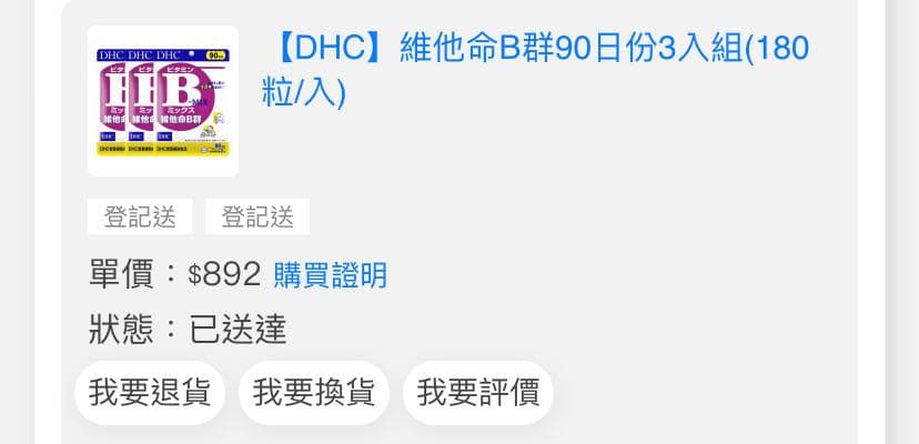 #分享 近期購物&愛用唇彩kiko#103🔥 #文末抽獎 #已截止 - 美妝板 | Dcard