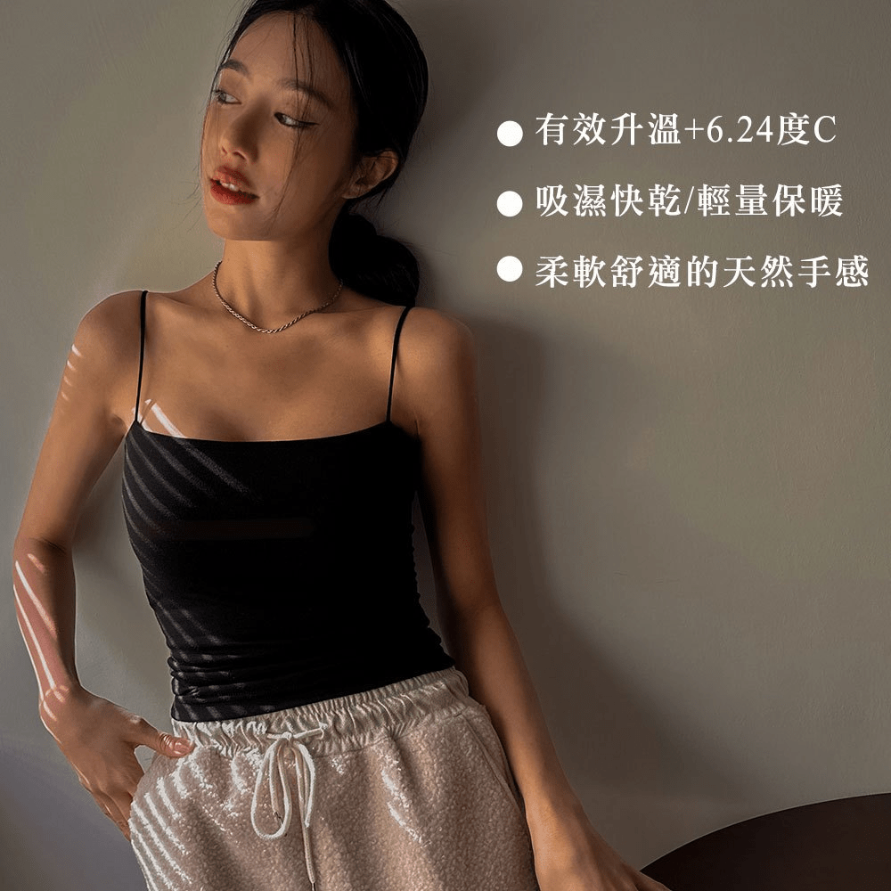 ⏰限時優惠📢冬天內搭神器💕LULUS/自訂款升級版保暖發熱娜美BRATOP背心 - 瑪奇瑪奇 (@makemake2023) | Dcard