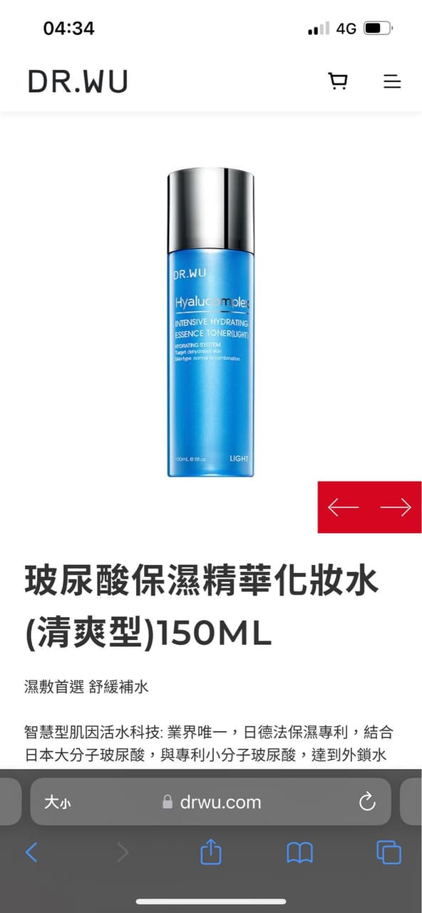 請益 請益 男士保養皮膚 美妝板 Dcard