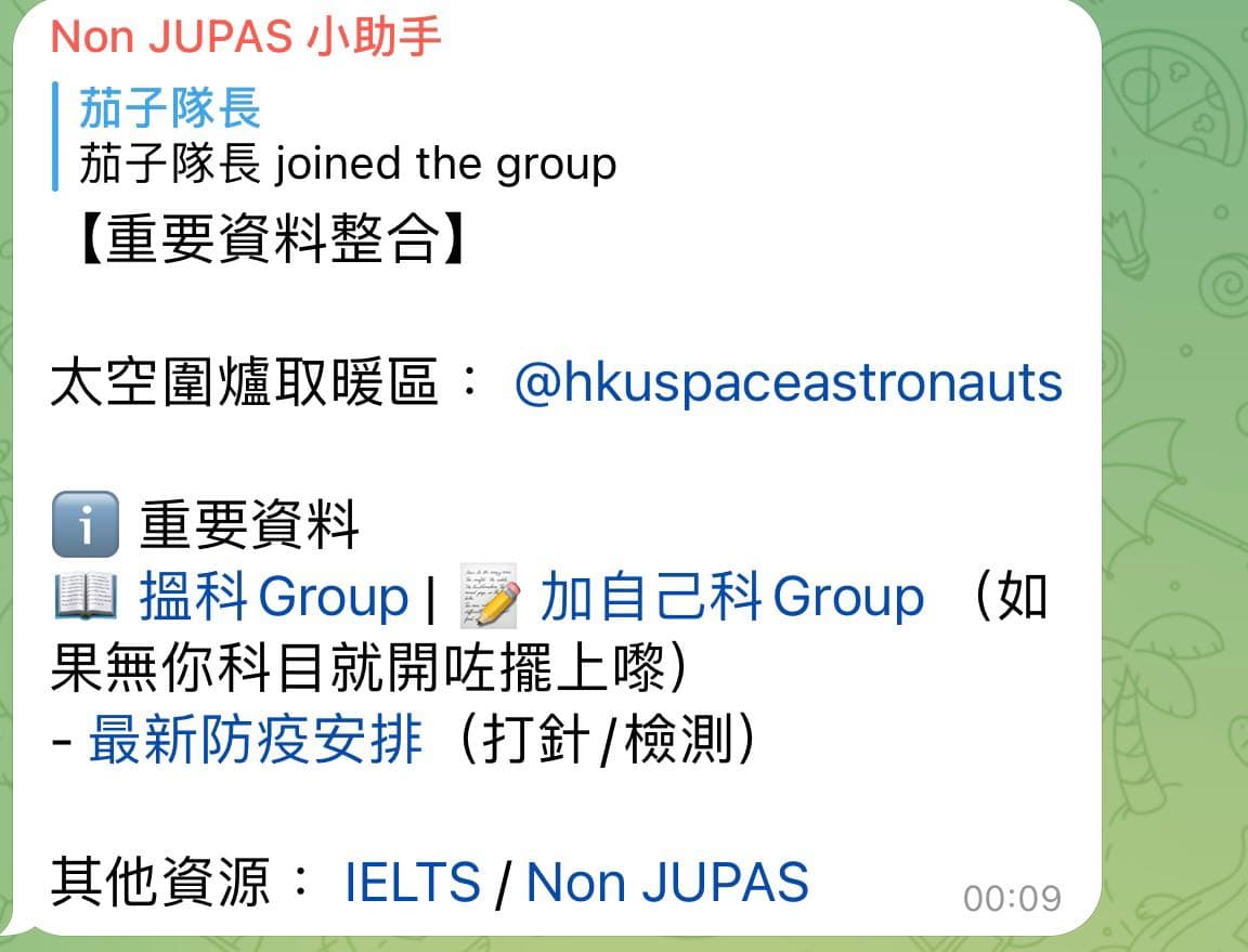 Hpshcc大gp - DSE 考生專區板 | Dcard