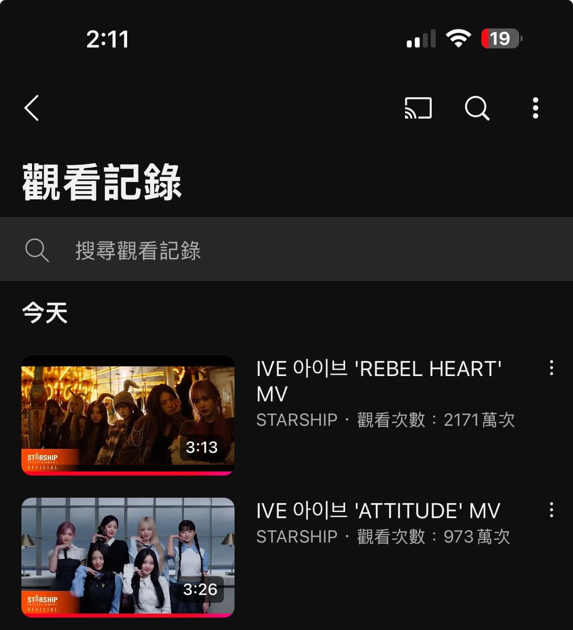 IVE回歸大發 - IVE板 | Dcard