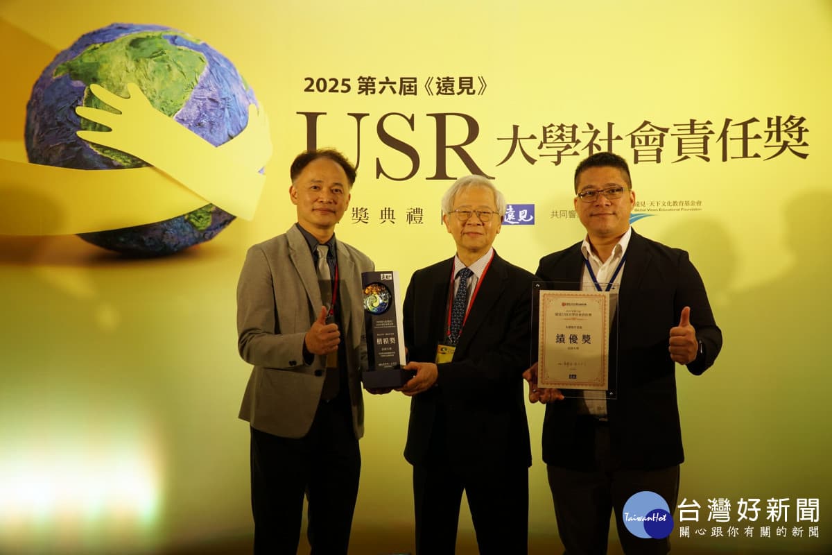 落實校園永續與社會責任 長庚大學榮獲2025遠見USR獎 - 長庚大學板 | Dcard
