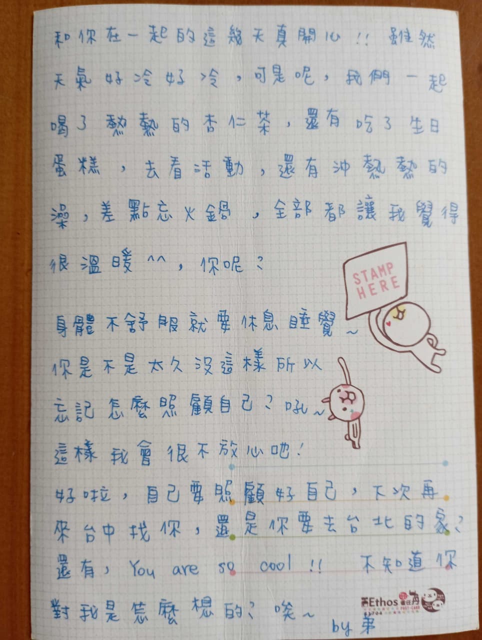 我的台大男友 - NTU (@college_1) | Dcard