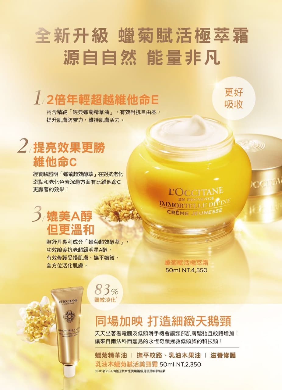 #討論 2023年百貨週年慶DM統整 - B90 留言 | Dcard