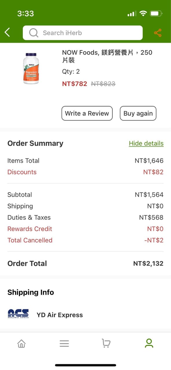 Iherb沒有退稅 - 網路購物板 | Dcard