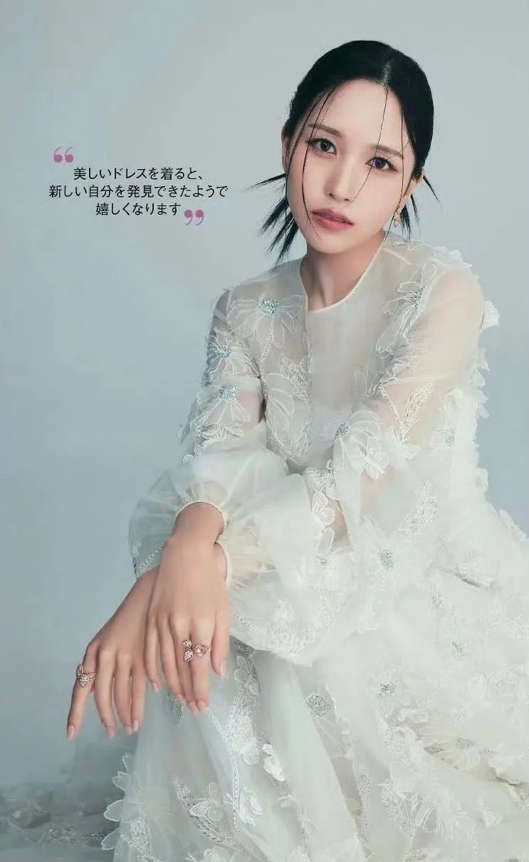 #分享 Mina 《25ans》12月號特別版封面！ - TWICE板 | Dcard