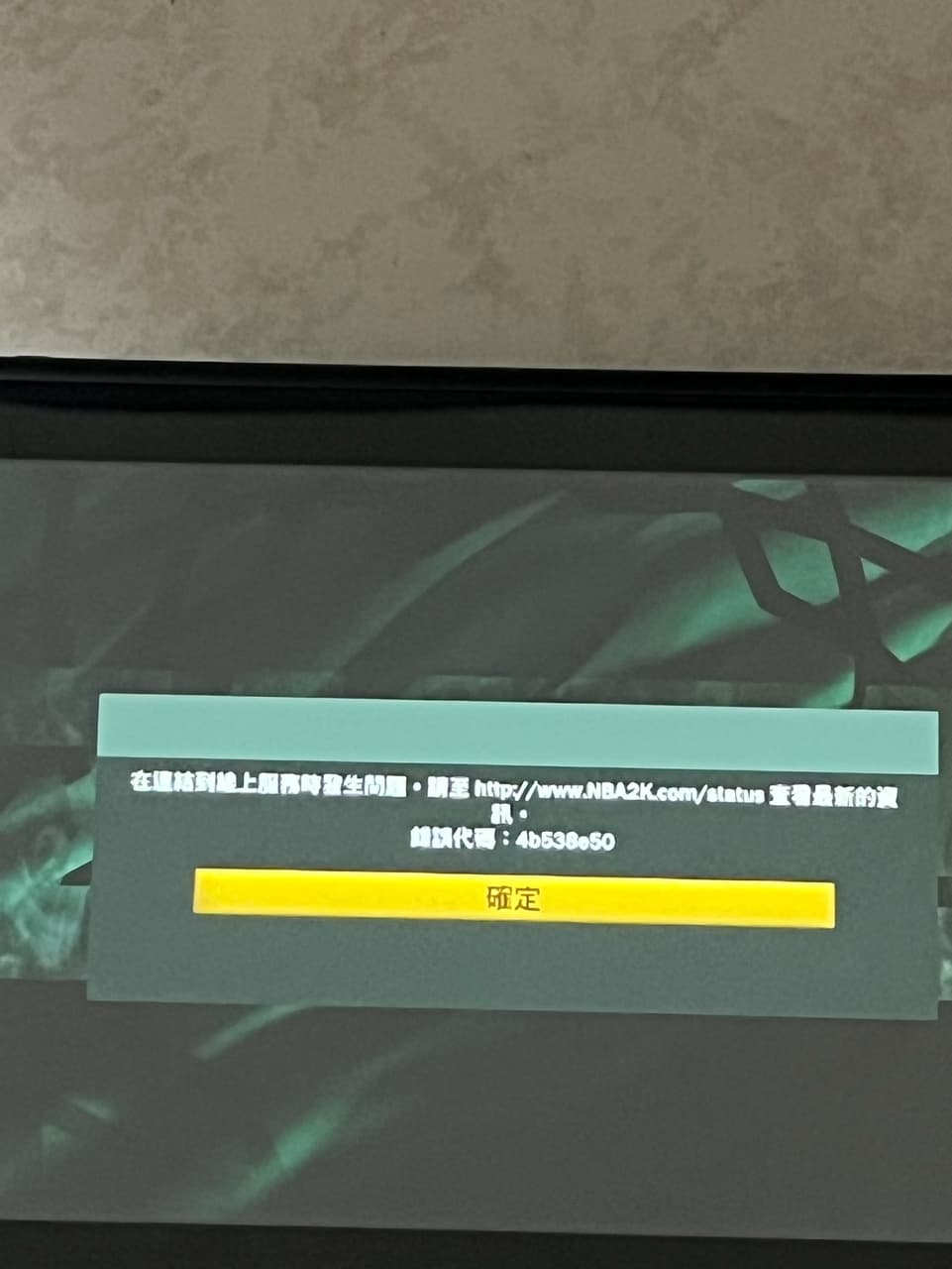 #請益 Switch 2k25 - 遊戲板 | Dcard