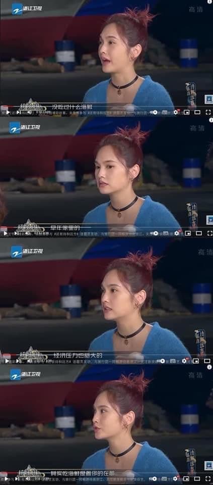 中國藝人楊丞琳：吃海鮮在中國台灣是奢侈的🐟🦞🦑 - B334 留言 | Dcard