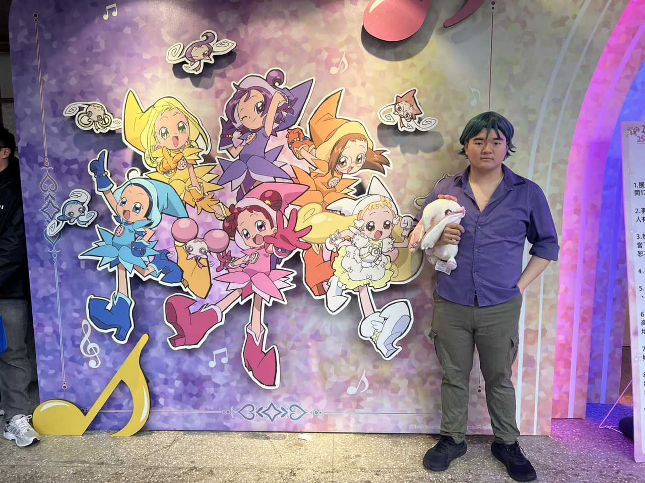 小魔女doremi 矢田優 出角 - Cosplay板 | Dcard