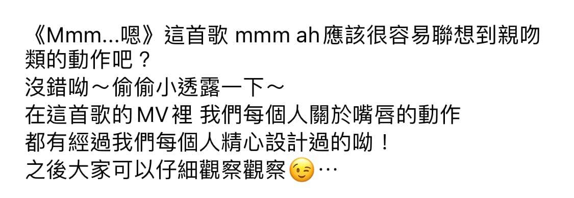 魅惑系男孩AcQUA轉大人/「Mmm⋯偷偷的Kiss it 」擦上唇彩💄讓你唇唇欲動💋徹底被撩撥 💗 - 原子少年板 | Dcard