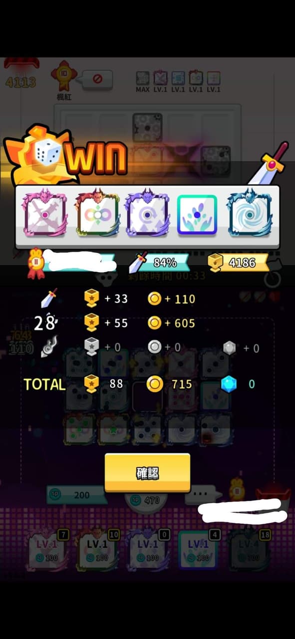 Random dice暗殺骰子 檢舉問題 - 遊戲板 | Dcard