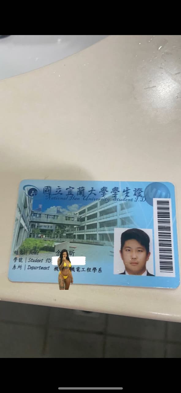 有人學生證掉了 宜蘭大學板 Dcard