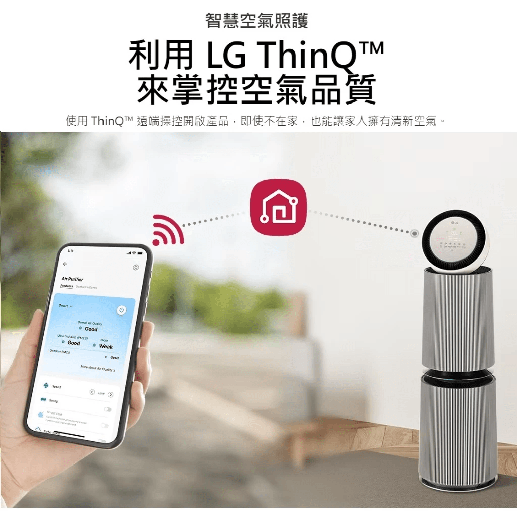 【2025 LG空氣清淨機推薦】7款PTT/Dcard人氣清淨機評比：大白、寵物版、AeroTower優缺點入坑指南！ - 炸蝦 (@vine666) | Dcard
