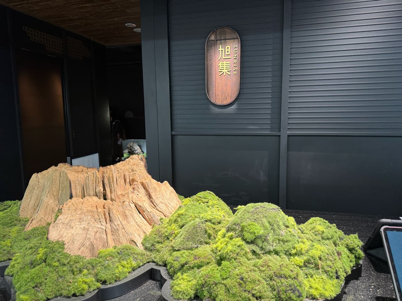 我來到《旭集》找那當初的感動 - 運氣特約商店🏦 (@hey_bro) | Dcard