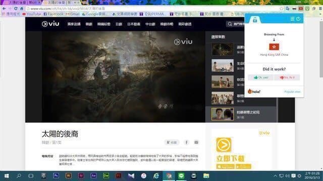 #韓劇#太陽的後裔高清繁中收看教學viu(圖示)&最近on檔劇微心得(無雷) - 戲劇綜藝板 | Dcard