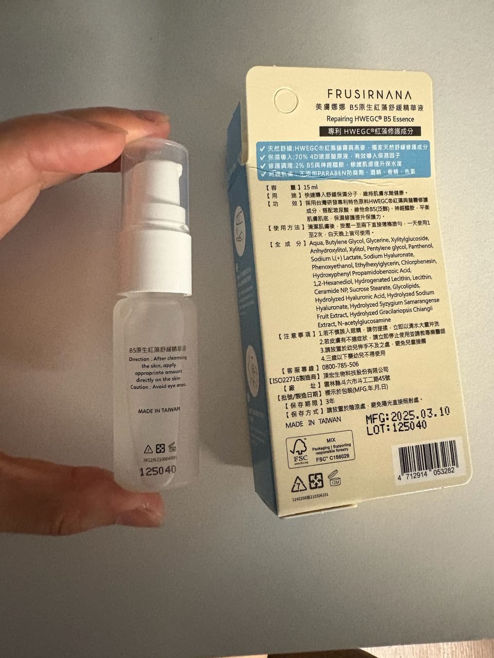 肌膚換季困擾解決之道～｜D卡實測員 - yy (@y93) | Dcard