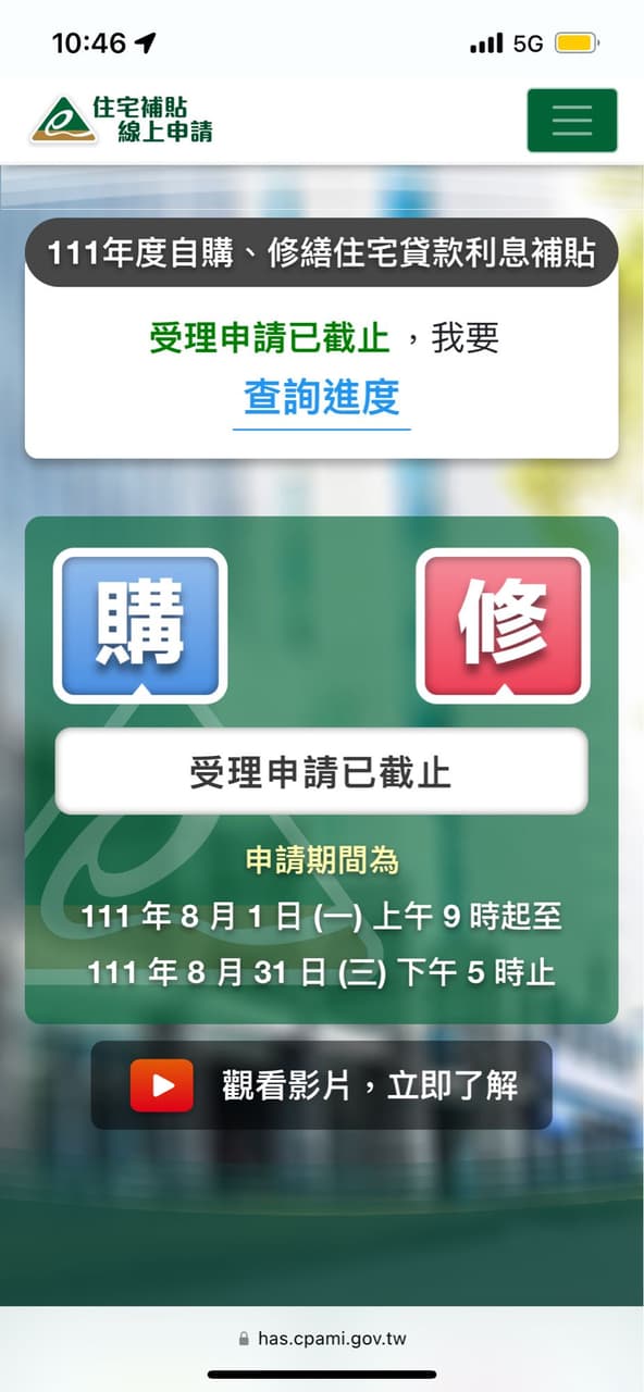租屋疑問 租屋補助 租屋板 Dcard