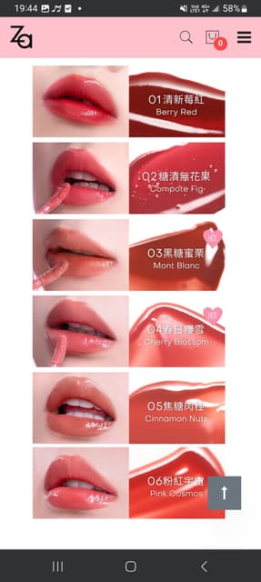 #討論 za新出的口紅 - 美妝板 | Dcard