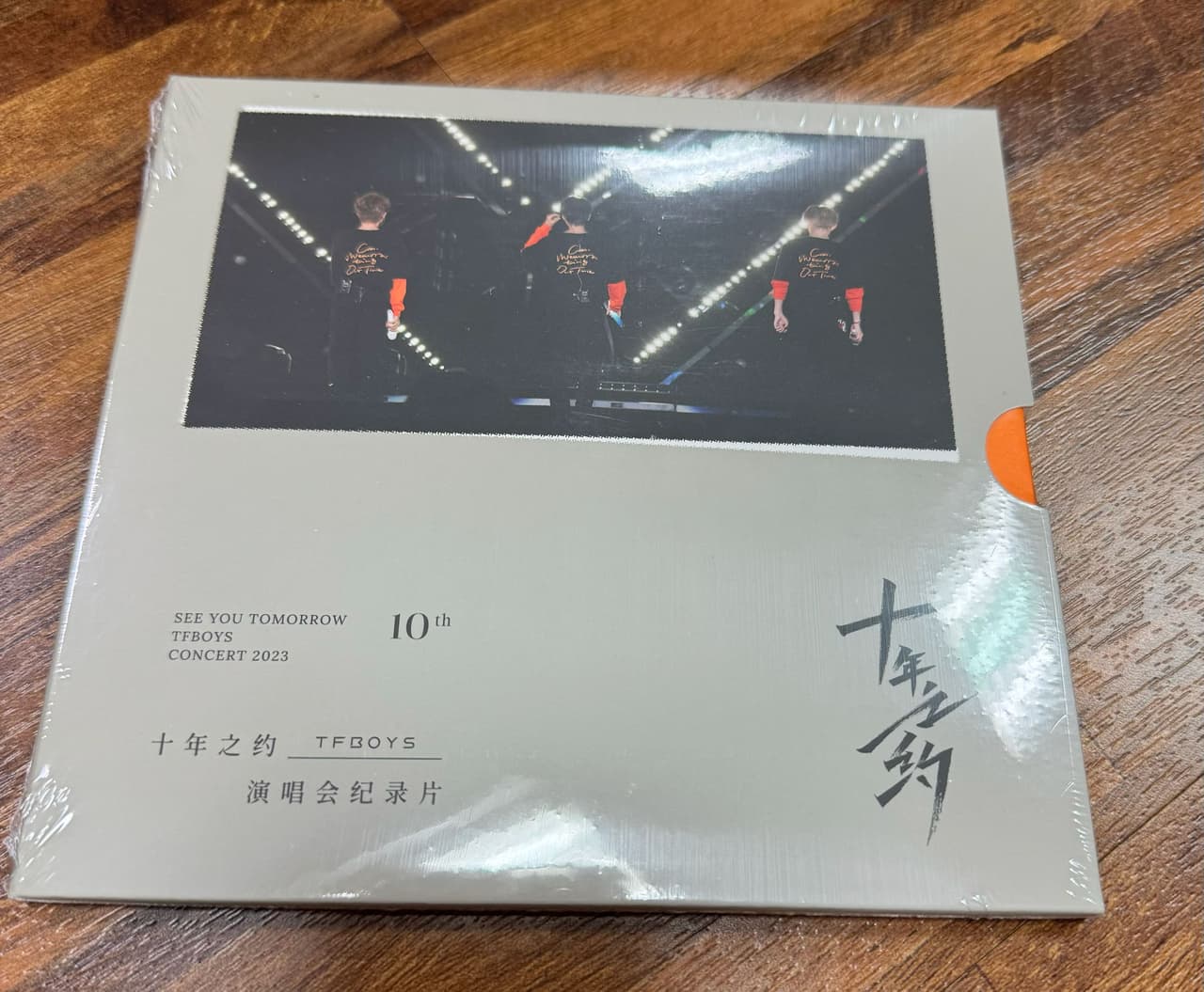 #分享 #開箱 TF BOYS 十週年專輯 - 中國明星板 | Dcard