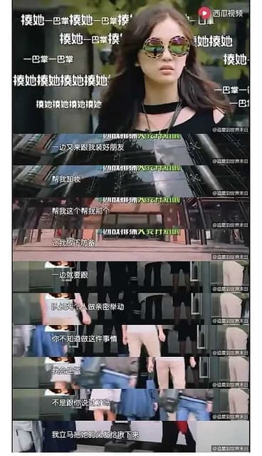 #情報 藝人張昊玥微博控訴虞書欣職場霸凌 - 追星板 | Dcard