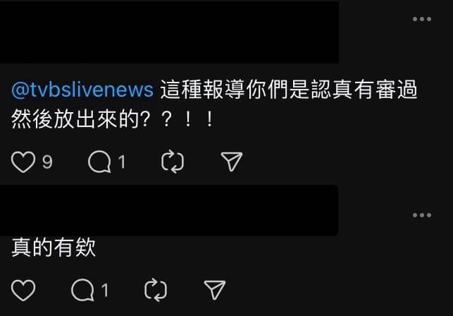 #新聞 Tvbs記者對EXO Chen的報導 - 追星板 | Dcard