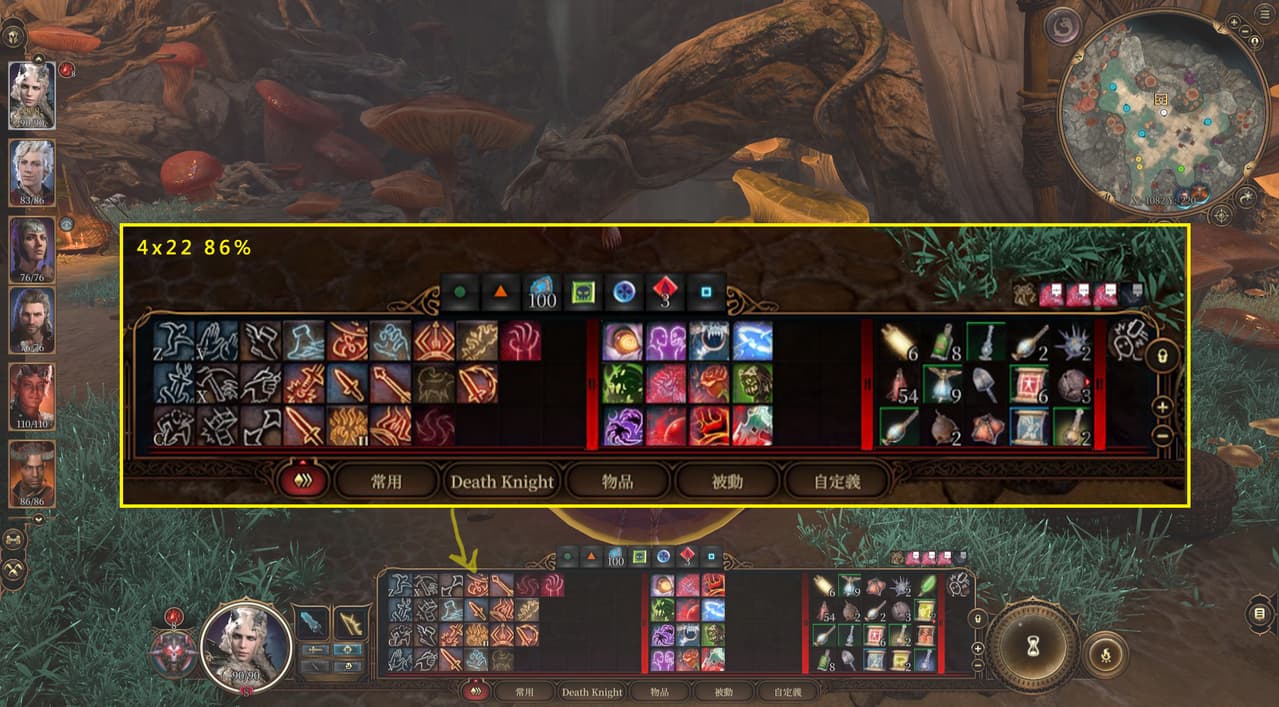 【MOD分享】功能性mod - 柏德之門板 | Dcard