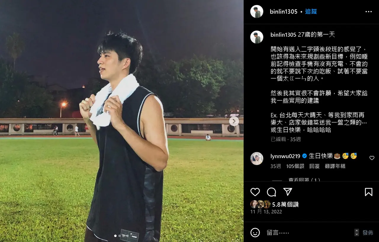 調查Dcard的Rio - YouTuber板 | Dcard