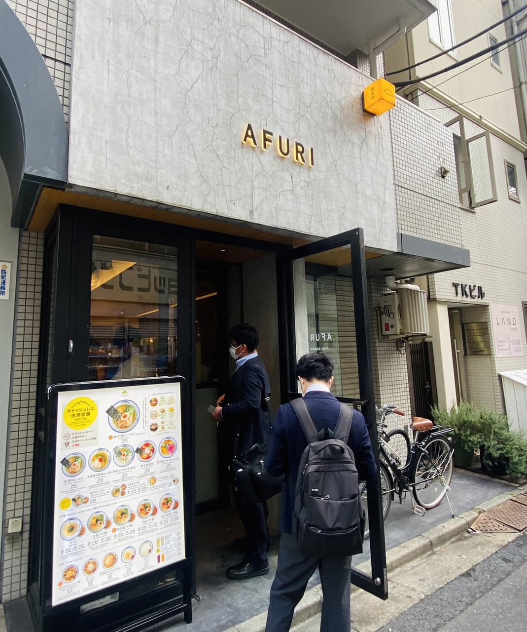AFURI本店我來啦!! 一個月吃了3次AFURI 好吃一直吃(´>∀