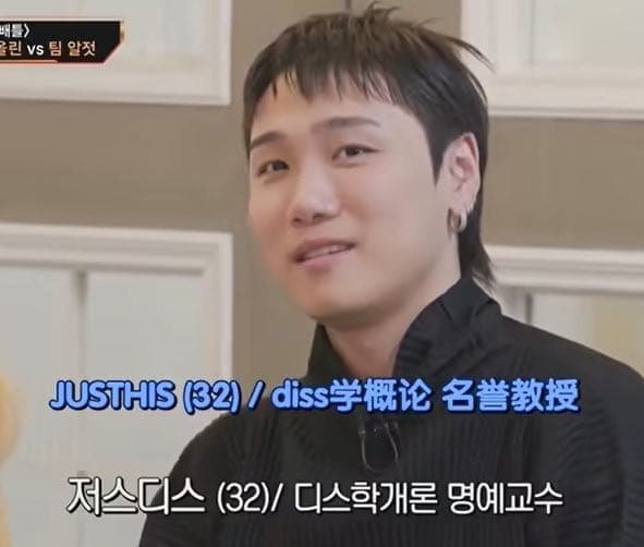 #集中討論 SMTM11 ep7. diss battle+本選 - 追星板 | Dcard