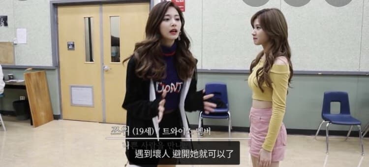 TWICE 迷你八輯 "Feel Special" 9/23 回歸 (集中討論） - B77 留言 | Dcard