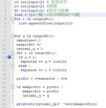 Python求解 - 考試板 | Dcard