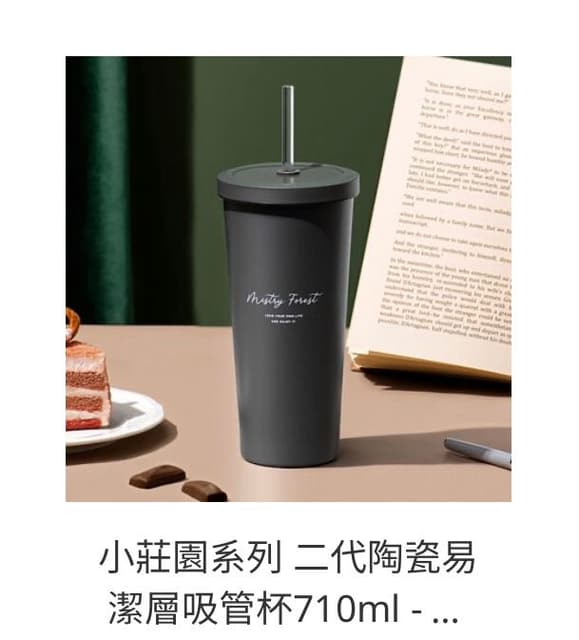 良杯製所Oolab品質超差 - 無痕生活板 | Dcard