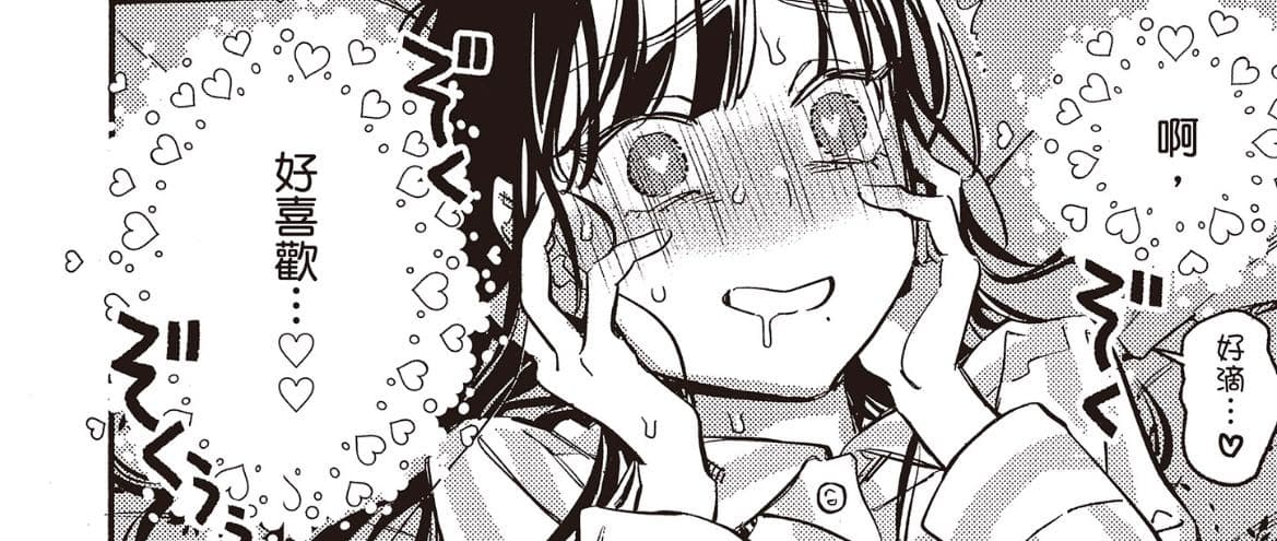 （此作R18🚨警告）多部尺度大開⸝⸝⸝𝗧𝗟漫🌡️♡分享（｡•̀_ ູ॒•́ ｡) - 動漫板 | Dcard