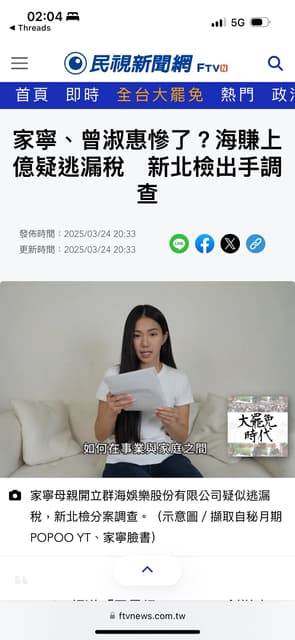 出來混總是要還的 popo姊姊 - shero (@strong_girl) | Dcard