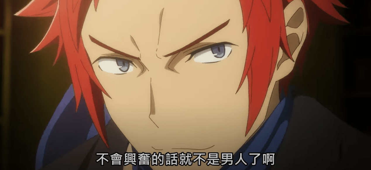 「地錯 第4季」PV1來拉~ - 動漫板 | Dcard