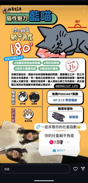 ZONA最近限動那個躺平指數 - YouTuber板 | Dcard