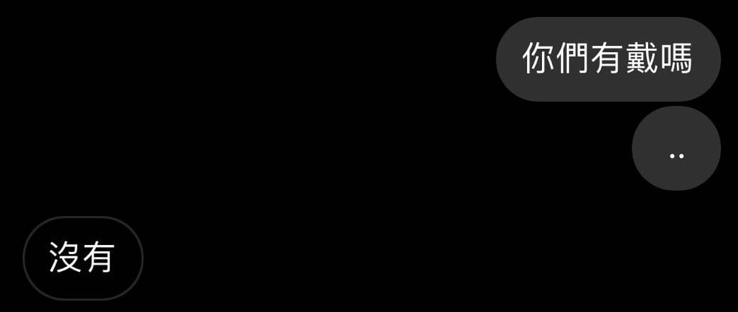 前任約砲約未成年? 感情板 Dcard