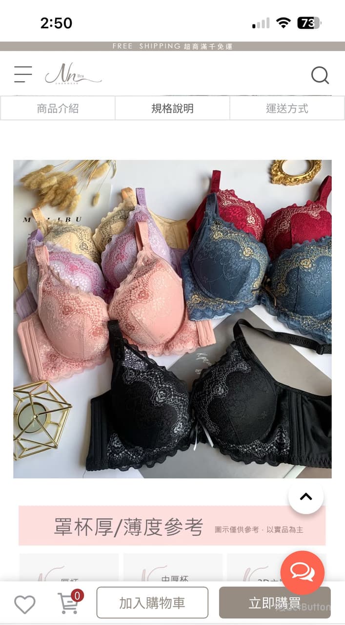 Nnbra - 女孩板 | Dcard